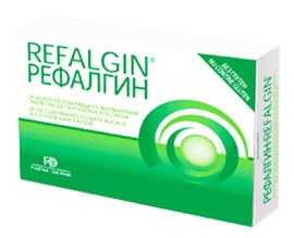 Refalgin 20 tablets / Рефалгин 20 броя таблетки | Apteka24.bg