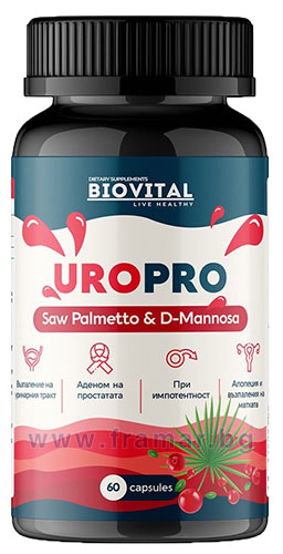 БИОВИТАЛ УРО ПРО капсули * 60 | Apteka24.bg