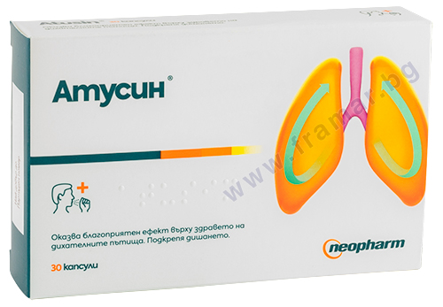АТУСИН капсули * 30 | Apteka24.bg