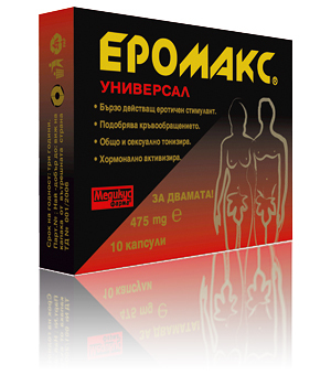 Еромакс Универсал - цена, действие, мнения - Аптека24 | Apteka24.bg