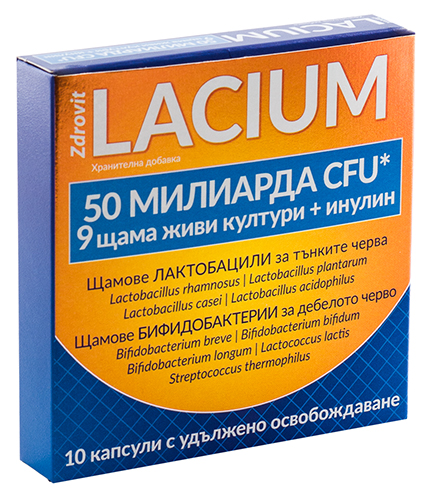 Lacium 10 time-released capsules / Лациум 10 капсули с удължено ...