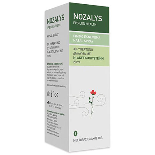 Nozalys nasal spray 20 ml / Нозалис спрей за нос 20 мл. | Apteka24.bg