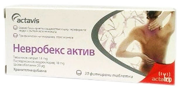 Neurobex active 30 tablets / Невробекс актив 30 таблетки | Apteka24.bg