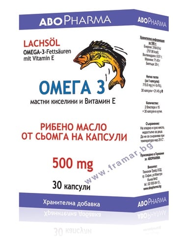 АБОФАРМА ОМЕГА 3 капсули 500 мг 30 Apteka24 Bg
