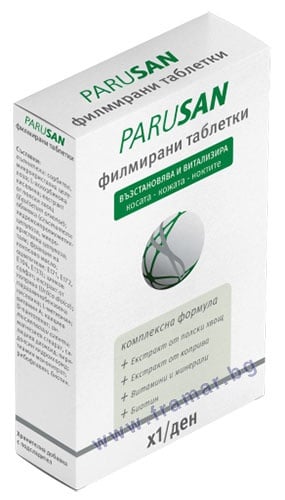 ПАРУСАН таблетки * 42 | Apteka24.bg