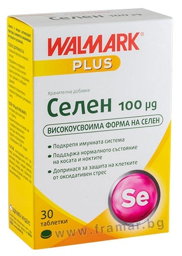 Selenium 30 tablets Walmark / Селен 30 таблетки Валмарк | Apteka24.bg