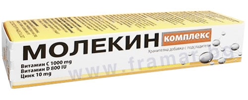 МОЛЕКИН КОМПЛЕКС ефервесцентни таблетки * 20 НАТУР ПРОДУКТ | Apteka24.bg