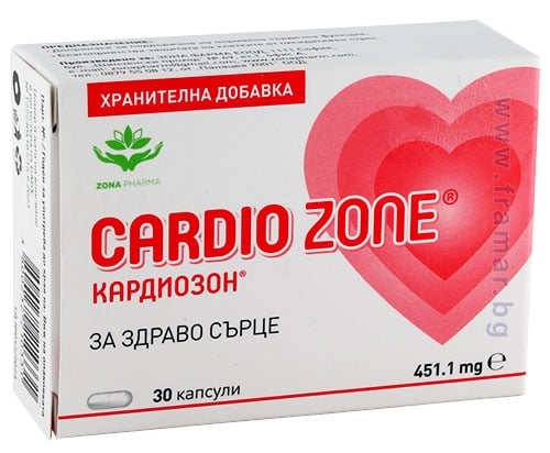 КАРДИОЗОН капсули * 30 ЗОНАФАРМ | Apteka24.bg
