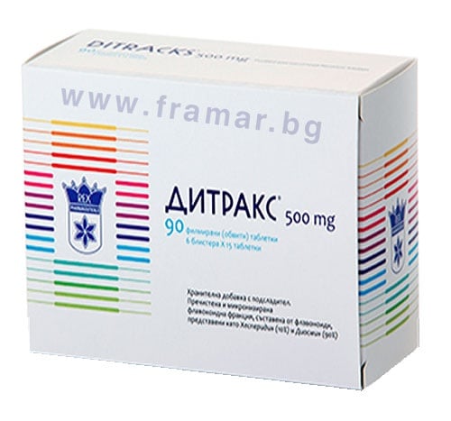 ДИТРАКС капсули 500 мг * 90 | Apteka24.bg
