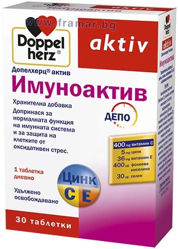 ДОПЕЛХЕРЦ АКТИВ ИМУНОАКТИВ + ВИТАМИН Ц + ЦИНК + ВИТАМИН Е таблетки * 30 | Apteka24.bg