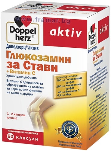 Doppelherz Activ glukosamin Joints + Vitamin C 60 capsules / Допелхерц ...
