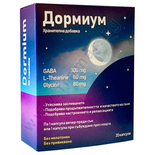 ДОРМИУМ капсули * 20 | Apteka24.bg