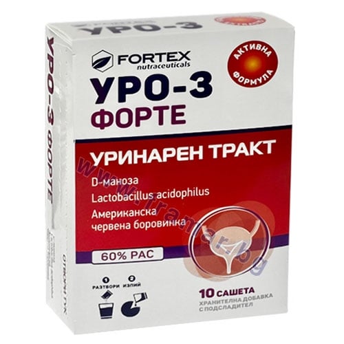 УРО-3 ФОРТЕ саше * 10 ФОРТЕКС | Apteka24.bg