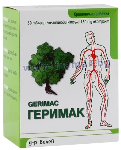 Gerimac 150 mg 50 capsules / Геримак 150 мг. 50 капсули | Apteka24.bg