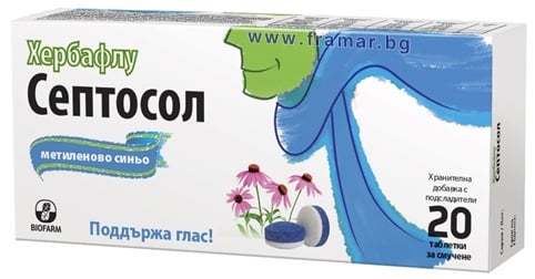 ХЕРБАФЛУ СЕПТОСОЛ таблетки за смучене * 20 | Apteka24.bg