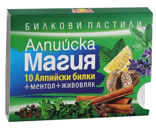 АЛПИЙСКА МАГИЯ пастили * 6 АЛПИ | Apteka24.bg