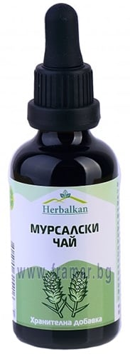 ХЕРБАЛКАН МУРСАЛСКИ ЧАЙ тинктура 50 мл | Apteka24.bg