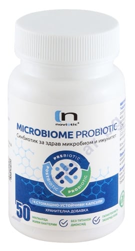 НОВИОТИК МИКРОБИОМ ПРОБИОТИК капсули * 14 | Apteka24.bg
