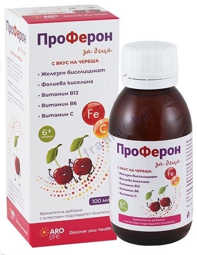 ПРОФЕРОН СИРОП ЗА ДЕЦА С ВКУС НА ЧЕРЕША 100 мл АРО ЛАЙФ | Apteka24.bg