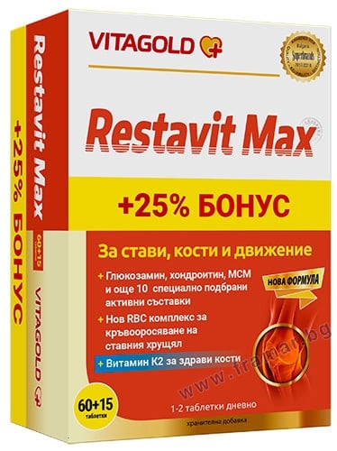 Restavit max 60 tablets / Реставит макс 60 таблетки | Apteka24.bg