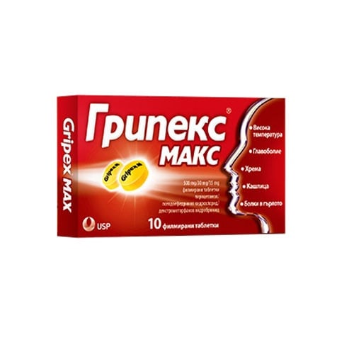 Gripex MAX 10 tablets / Грипекс МАКС 10 таблетки | Apteka24.bg