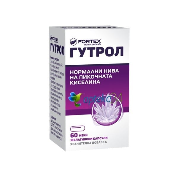 Гутрол капс. * 60 | Apteka24.bg