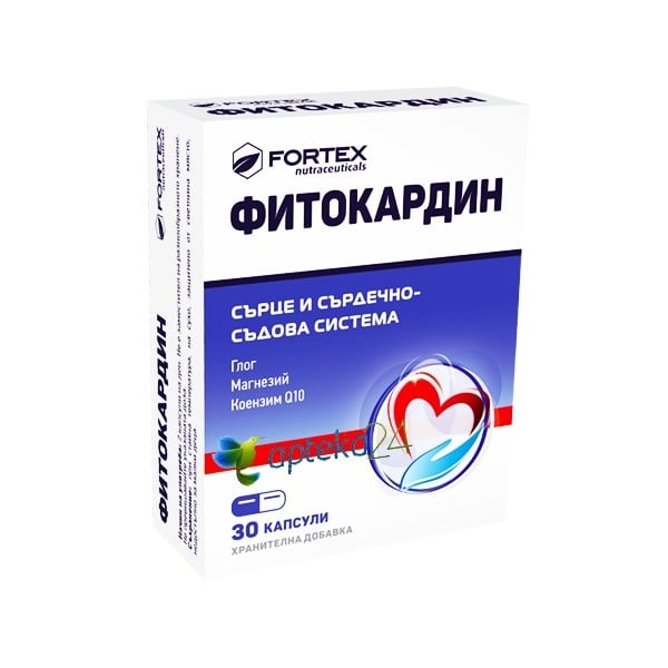 Fitocardin 30 capsules / Фитокардин 30 капсули | Apteka24.bg