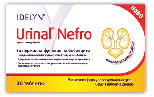 Urinal nefro 30 tablets Walmark / Уринал нефро 30 таблетки Валмарк ...