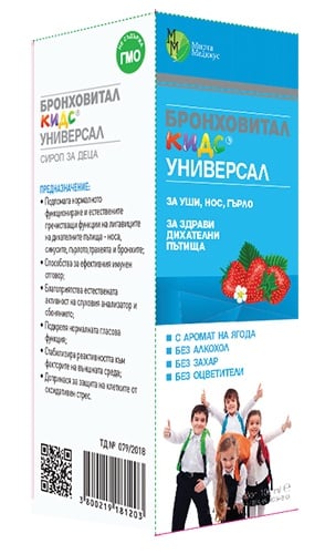 Bronchovital kids universal syrup 100 ml. / Бронховитал кидс универсал ...